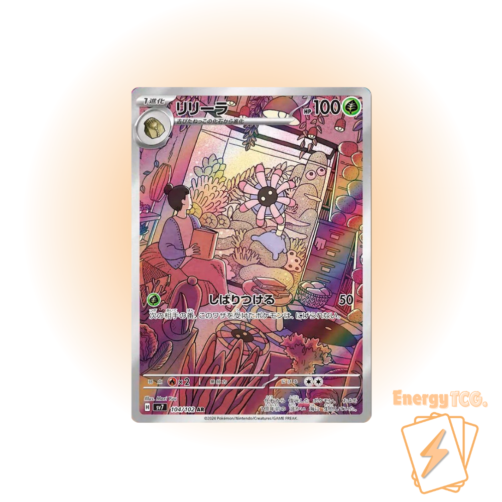 Lileep #104 – Energy TCG